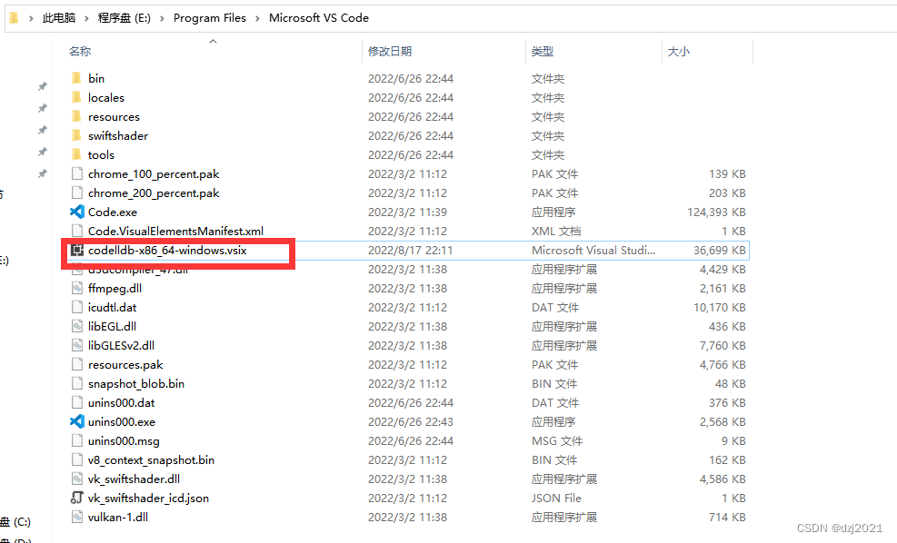 vs code 离线安装 CodeLLDB 包-CSDN博客