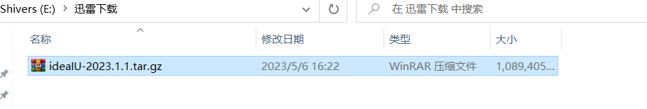 【2023最新】Linux系统安装配置JDK、IDEA及Maven教程_idea linux版本-CSDN博客