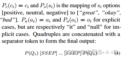 Generative Aspect-Based Sentiment Analysiswith Contrastive Learning and Expressive Structure阅读笔记 ...