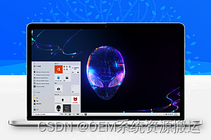 外星人系统下载Alienware X17R2系统dell原厂预装版 WIN11-21H2外星人原厂WIN11系统下载，附创建带F12 ...