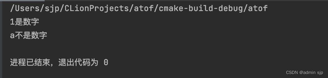 C语言中atof函数和isdigit函数的使用_atof头文件-CSDN博客