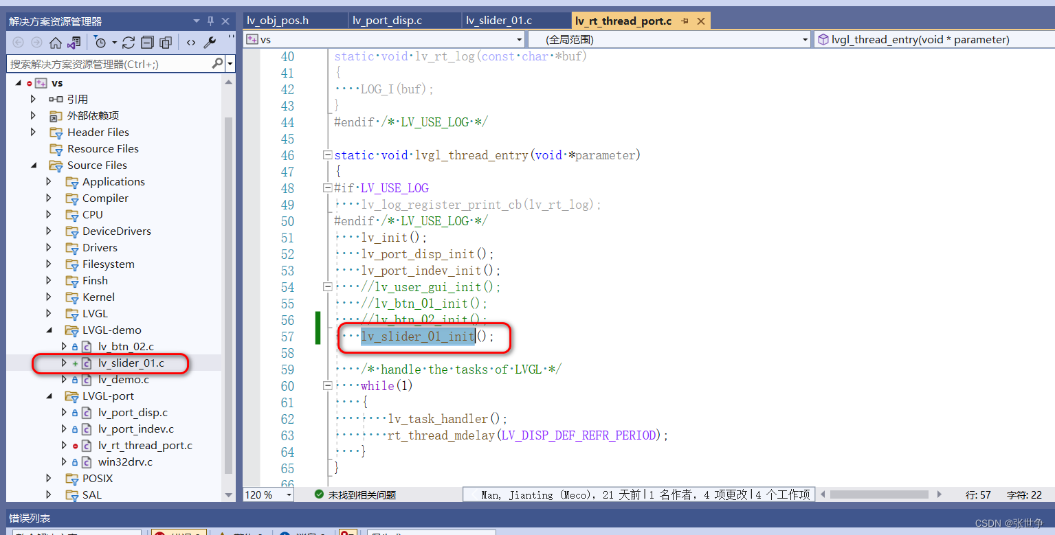 RT-Thread 模拟器 simulator LVGL控件：slider 控件_rt simulator软件-CSDN博客