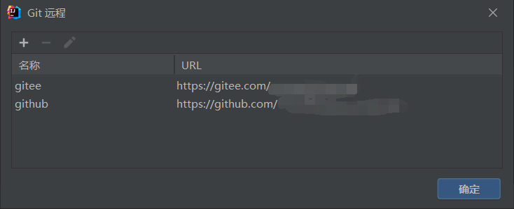 Git的使用 IDEA同时同步GitHub和Gitee（学习笔记）_ieda中代码推送的时候同时上传gitee和github-CSDN博客