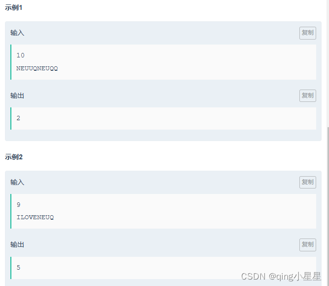 【C题—NEUQ】第九届“图灵杯”NEUQ-ACM程序设计竞赛个人赛-CSDN博客