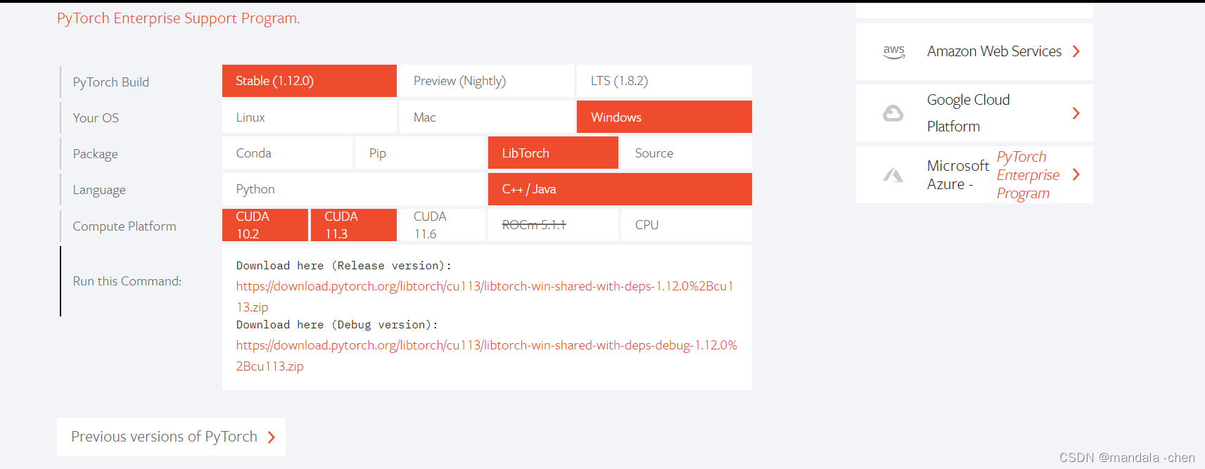 visual studio +libtorch +cuda 11.3 配置pytorch C++环境_cuda11.3对应的pytorch-CSDN博客