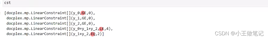 docplex和numpy混合使用解决优化问题_python docplex-CSDN博客