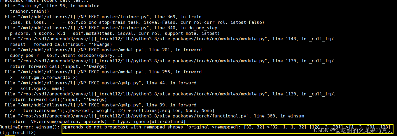 Py文件引用另一个py文件;学校服务器使用多gpu;runtimeerror Cudnn Error Cudnnstatusnot报错;nvidia看服务器使用情况;电脑插入耳机听不