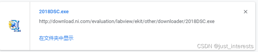 LabVIEW相关工具包与模块安装_labview2018工具包-CSDN博客