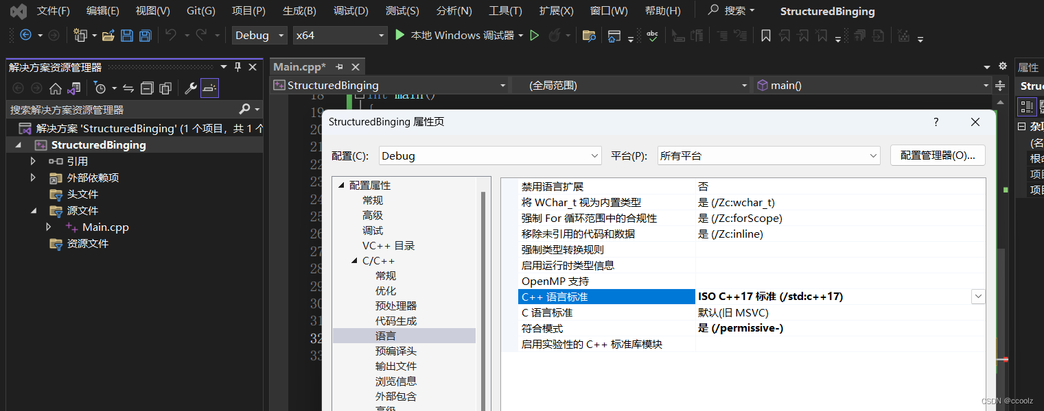 C++学习笔记（下）_uint x;for(x=0;x