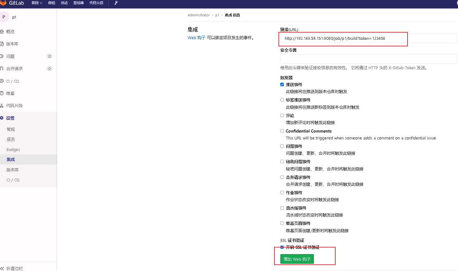 【Kubernetes】k8s的devops功能说明和devops搭建配置详细说明_kubesphere开启devops 需要的配置-CSDN博客