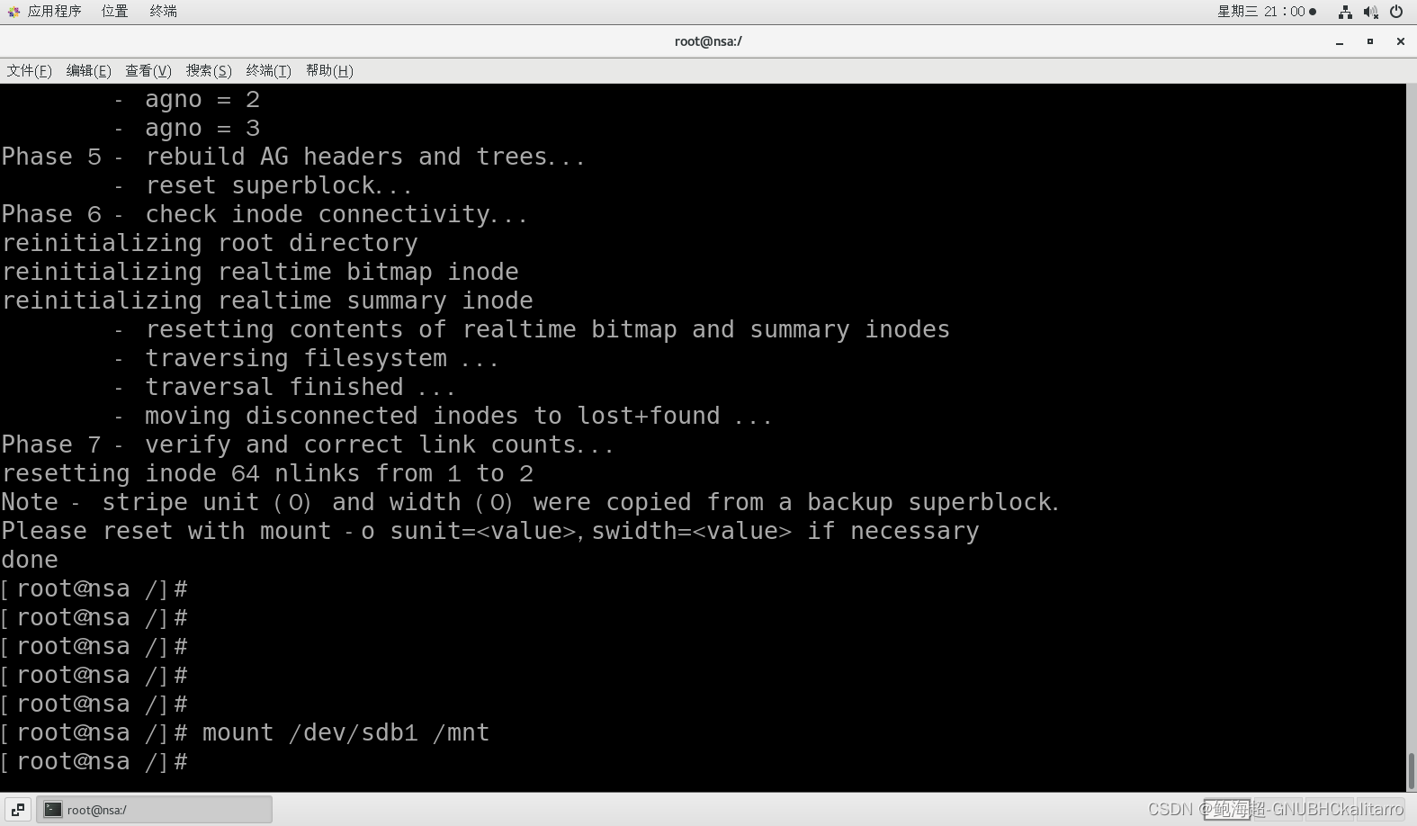 Linux：xfs：无法向分区中读取或写入数据|启动后提示“Give root password for maintenance”_xfs读取分区表-CSDN博客