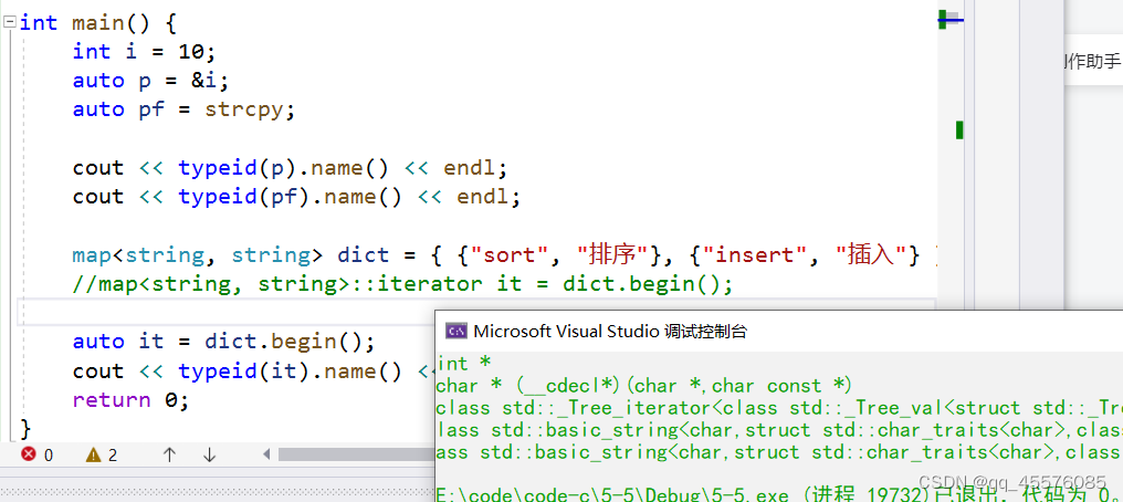 C++11_c++ 范围for底层原理-CSDN博客