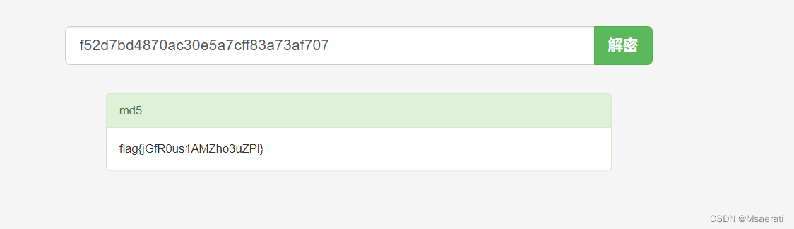 强国杯分区赛WP_huluwa.mp3 ctf-CSDN博客