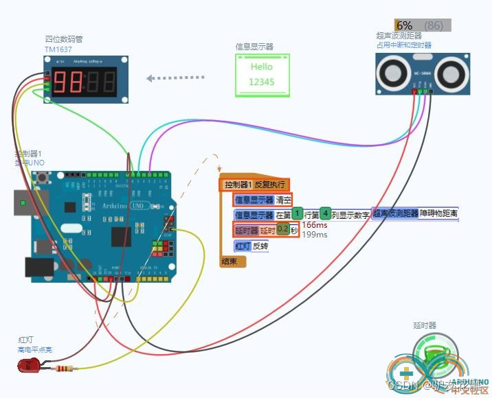 【雕爷学编程】arduino动手做（73） Tm1637四位数码管模块2点亮tm1637 Csdn博客