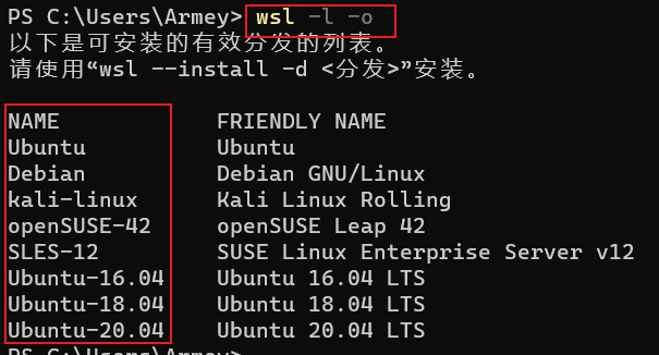 Windows配置WSL_查看wsl版本-CSDN博客