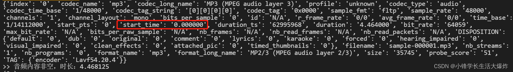 【解决】librosa.load MP3返回空 或 报错Input signal length=0 is too small to ...