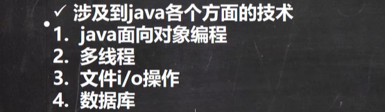 韩顺平java基础——坦克大战(含有线程、io流的讲解) Csdn博客 1555