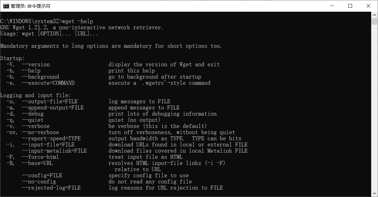 Windows下安装wget_weget网址连接 windows可以使用吗-CSDN博客
