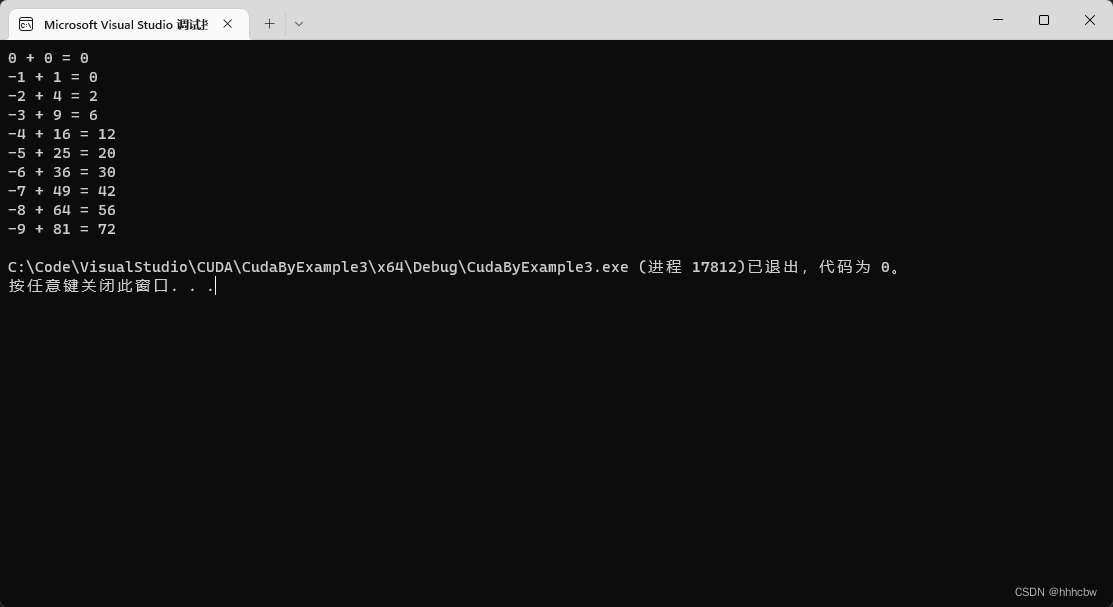 CUDA By Example(三)——CUDA C并行编程-CSDN博客