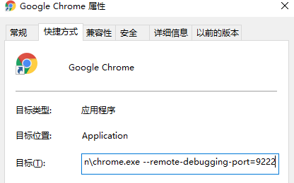 解决vscode进行chrome调试时报错：localhost拒绝了我们的连接请求_vscode调试 localhost 拒绝了我们的连接请求-CSDN博客