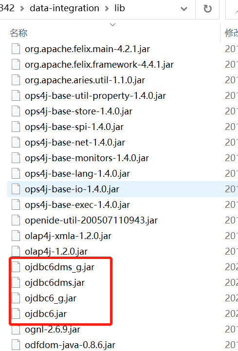 Kettle 连接 oracle 无坑版本_kettle新增oracle驱动-CSDN博客