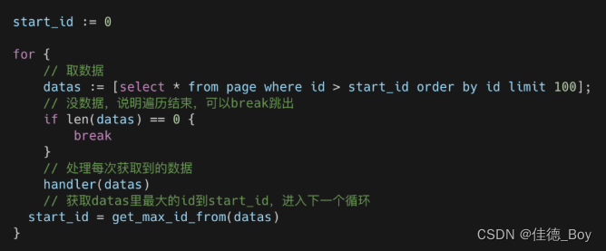 mysql查询 limit 1000,10 和limit 10 一样快么，如何优化？_mysql limit-CSDN博客