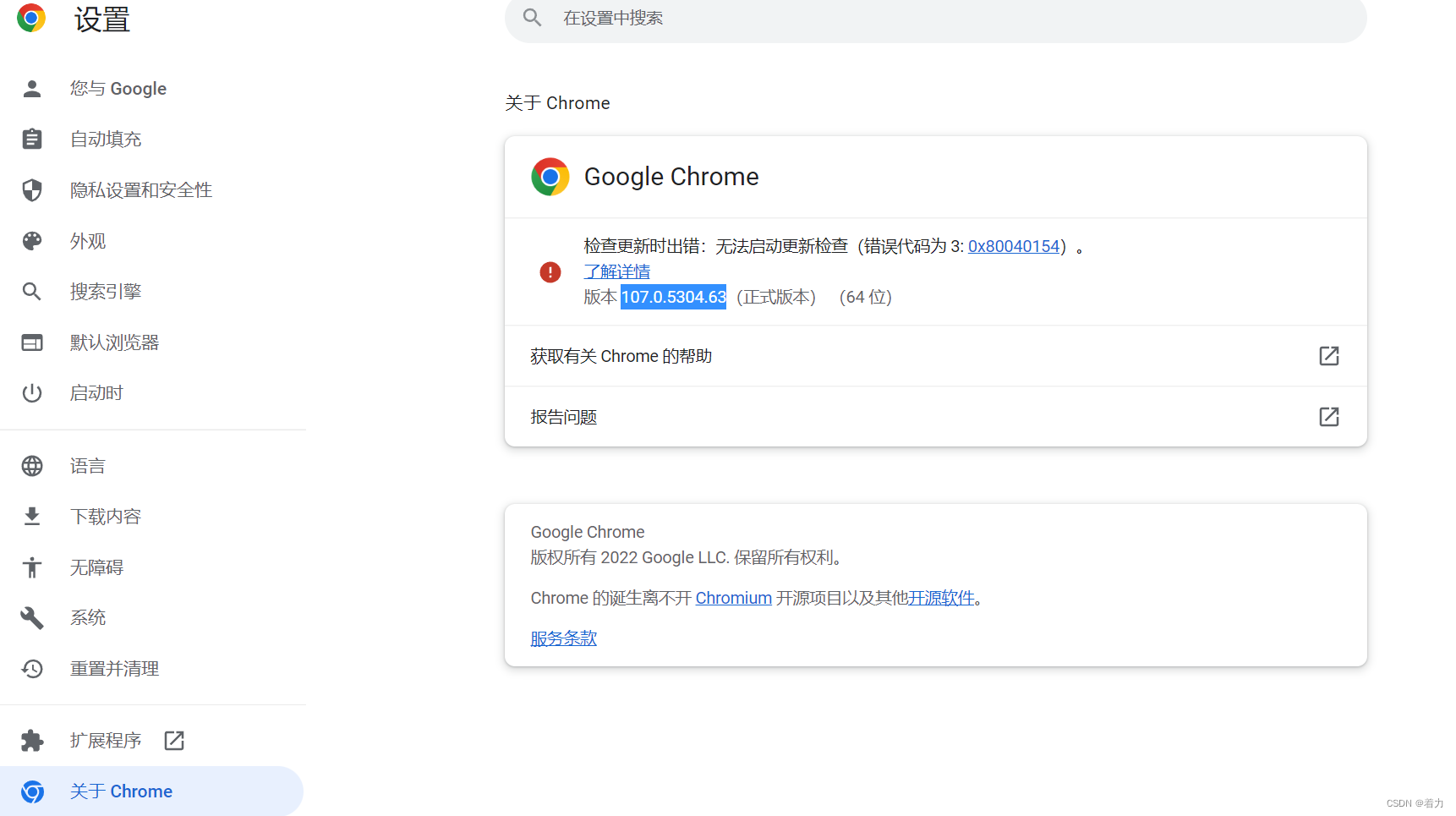chromedriver 下载地址 国内淘宝镜像_chromedriver taobao-CSDN博客
