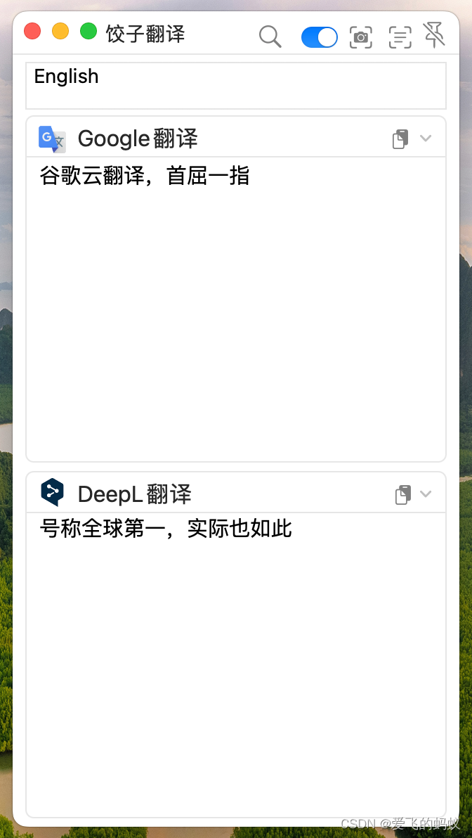 GitHub - zwjjiaozhu/jz-translator: 饺子翻译-轻量高效便捷的划词翻译软件，专业文献翻译：划词翻译、截图翻译 ...