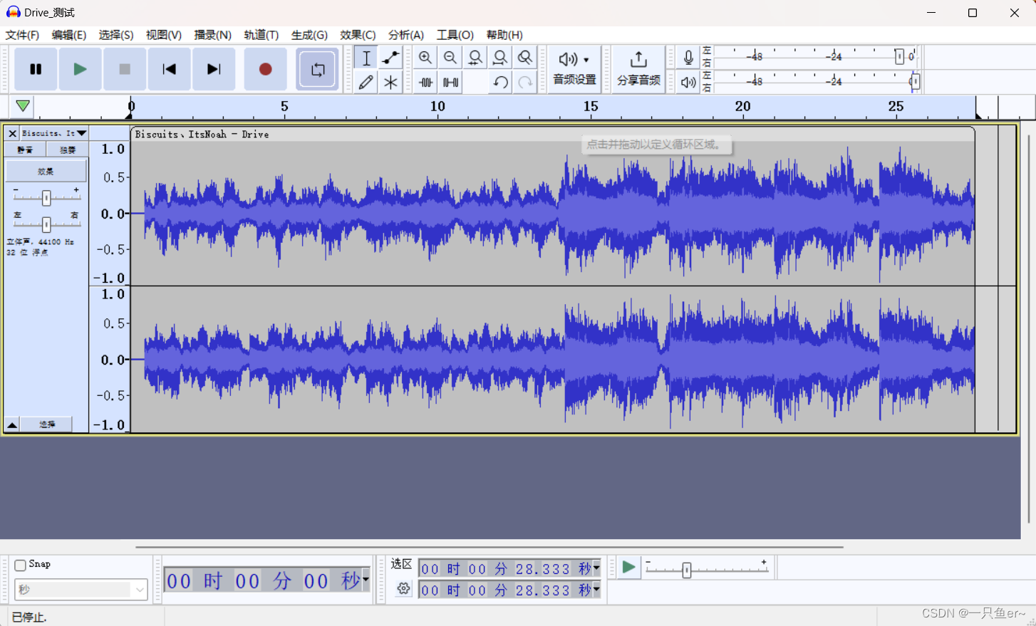 Audacity基本使用操作（一只鱼er~）-CSDN博客