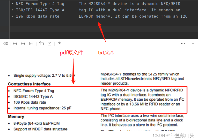 Pdf文件两栏内容提取信息思路pdf文字提取双列 Csdn博客 