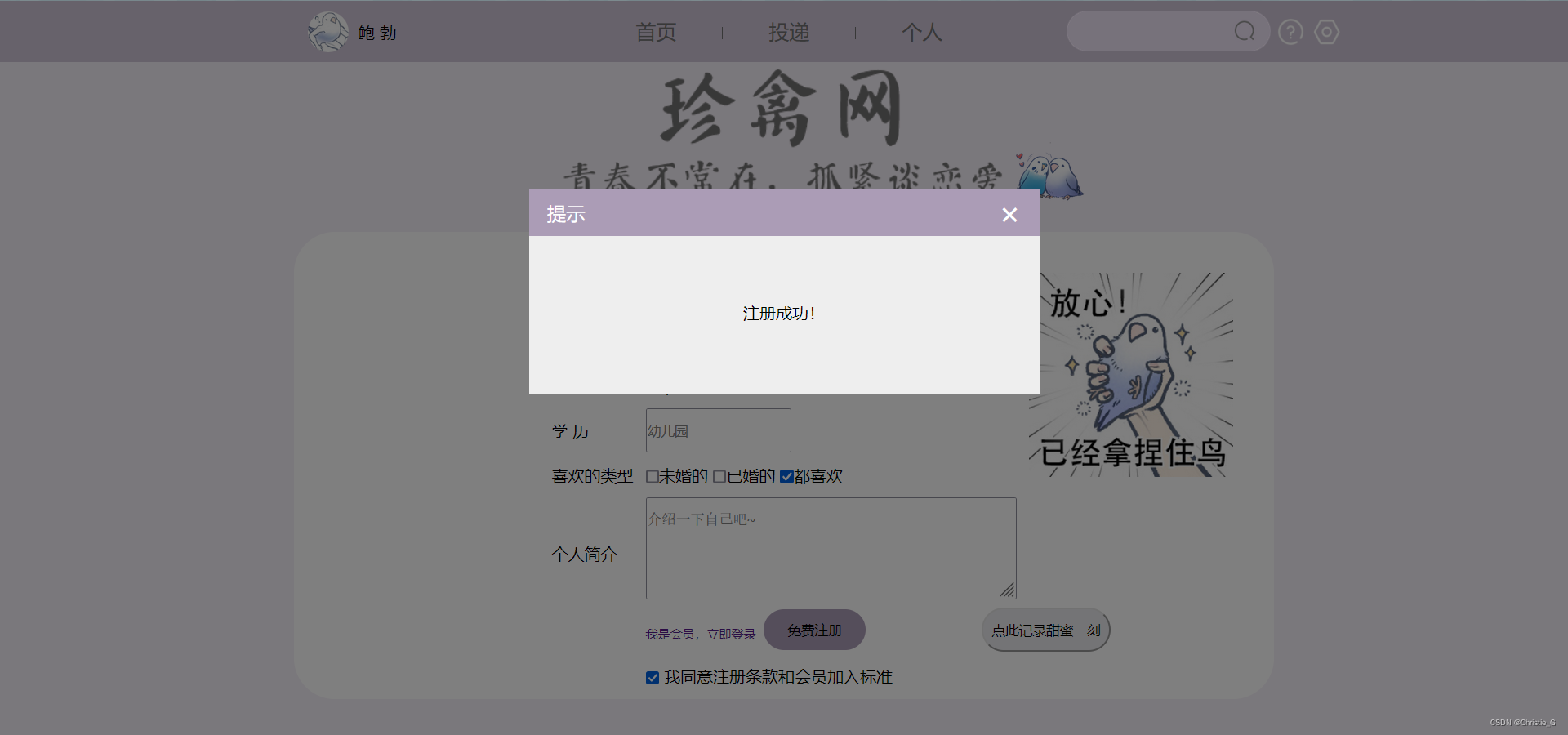 Web开发 前端作业 做一个简单网页web设计一个简单网页 Csdn博客