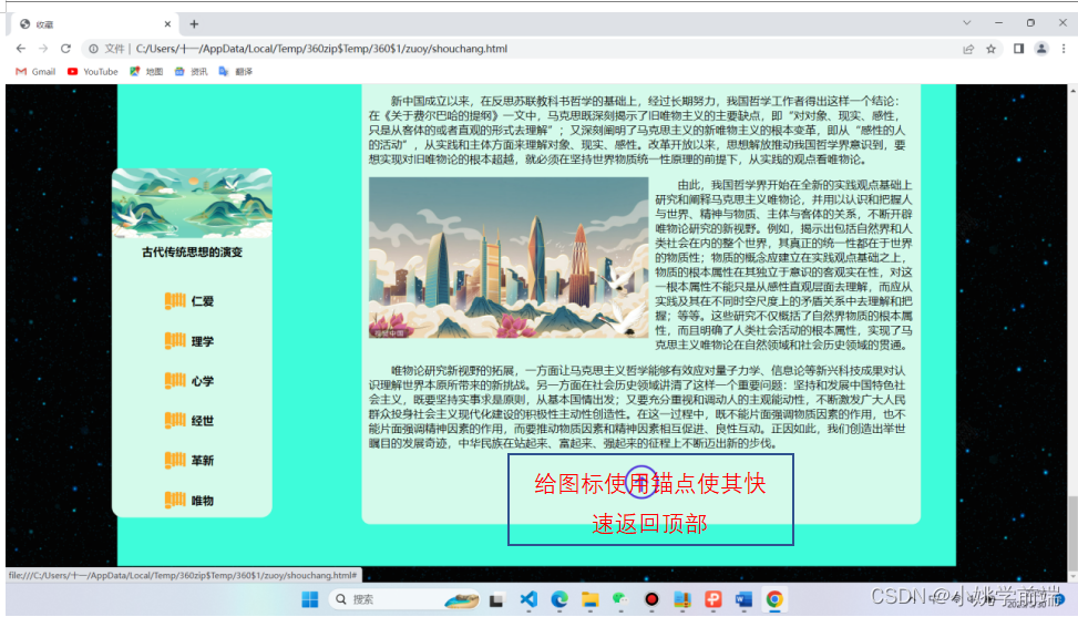 前端网页分享：个人网站htmlcssjs（图片轮播）html5divcssjs前端网页如何上网浏览文件 Csdn博客