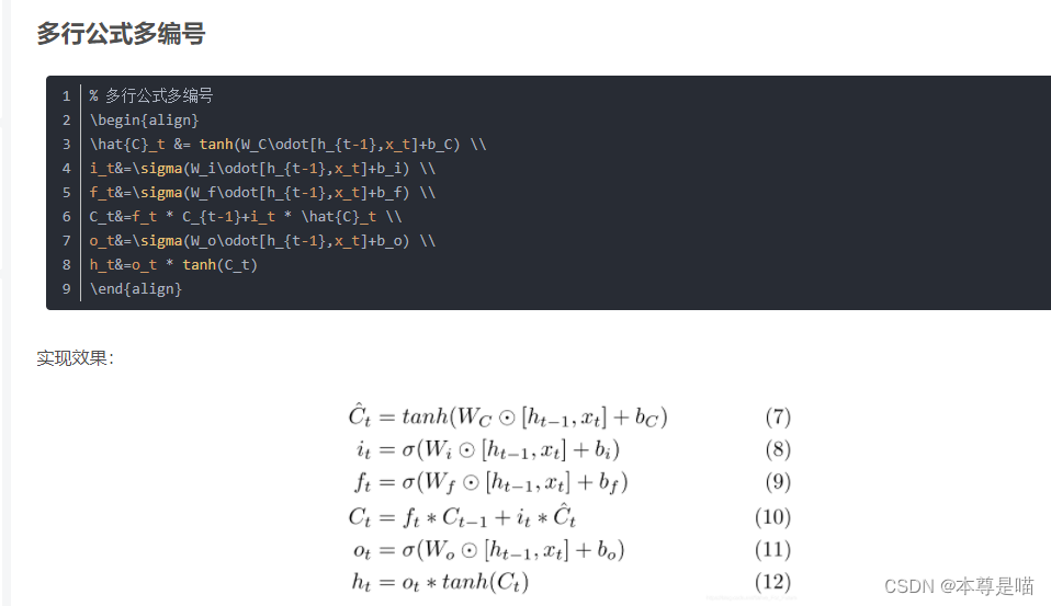 Latex使用基本操作和问题解决（Elsevier期刊）_elseiver latex 中文编辑教程-CSDN博客