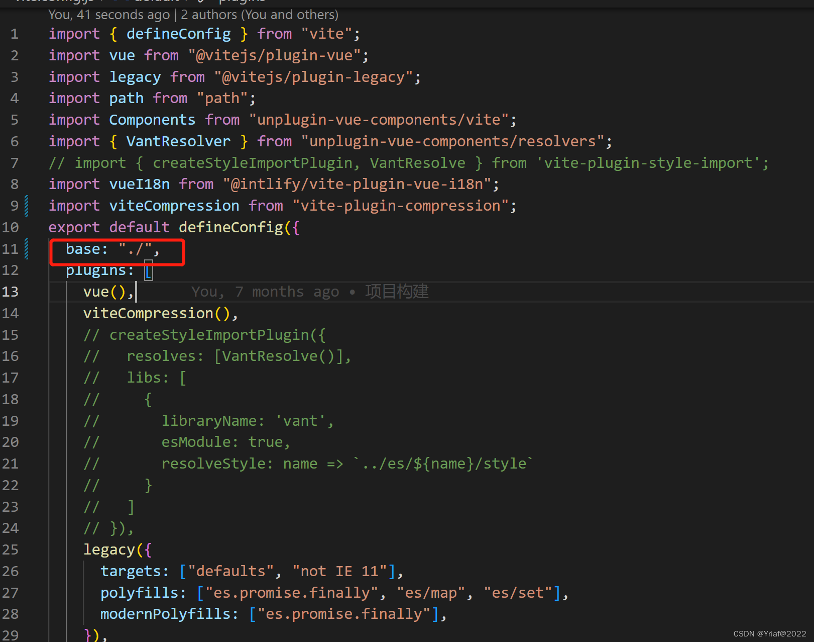 关于vite打包的一些配置_vite打包配置-CSDN博客