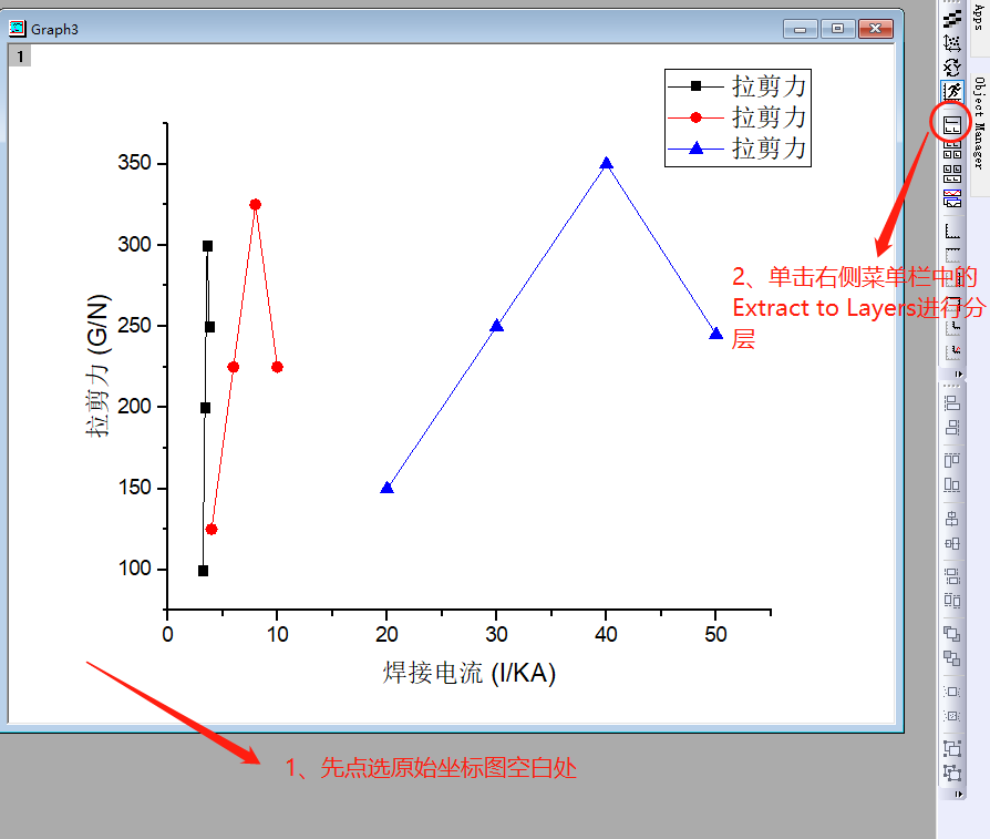 用Origin绘制单Y轴多X轴图（or单X多Y）_origin一个y轴两个x轴-CSDN博客