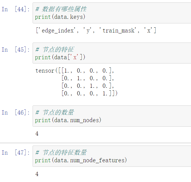PYG教程【二】使用networkx创建一个PYG图_pyg 画图-CSDN博客
