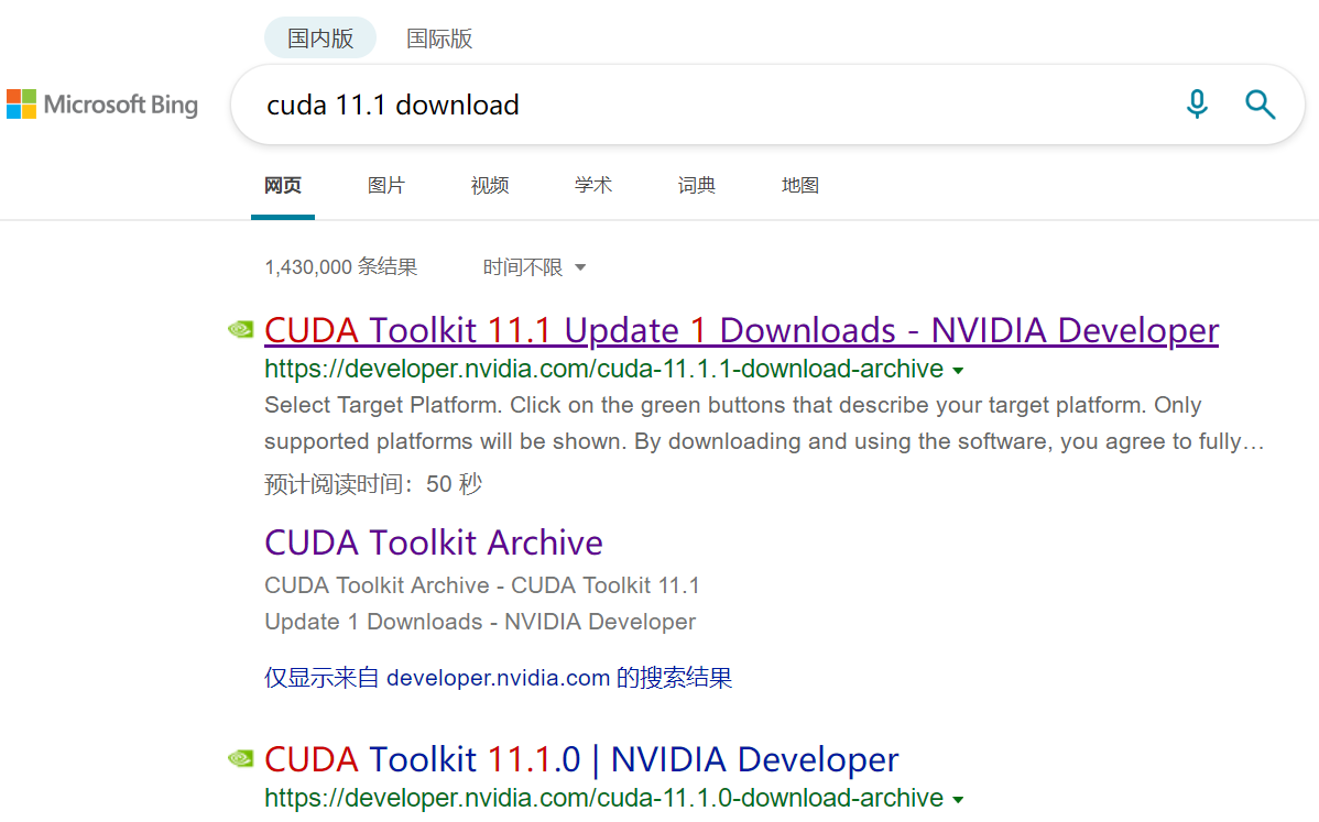 CUDA安装失败，及解决方案_cuda安装失败解决方法-CSDN博客