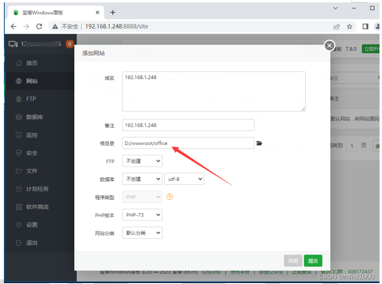 勾股oa安装运行环境windown Nginx_windows安装勾股oa-CSDN博客