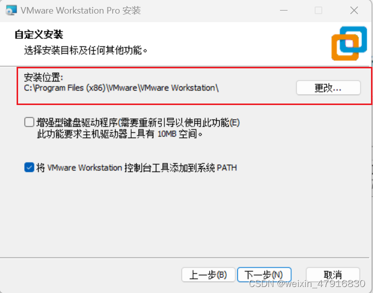 Vmware17:下载安装vmware17下载 Csdn博客