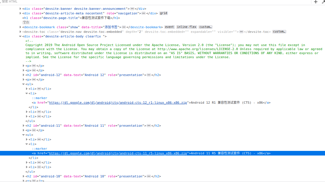 CTS, CTS Verify, GTS testing and certification GMS - Programmer Sought