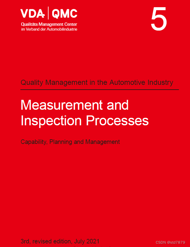 VDA5 第三版 2021 测量和检验过程Measurement and Inspection Processes最新版-CSDN博客