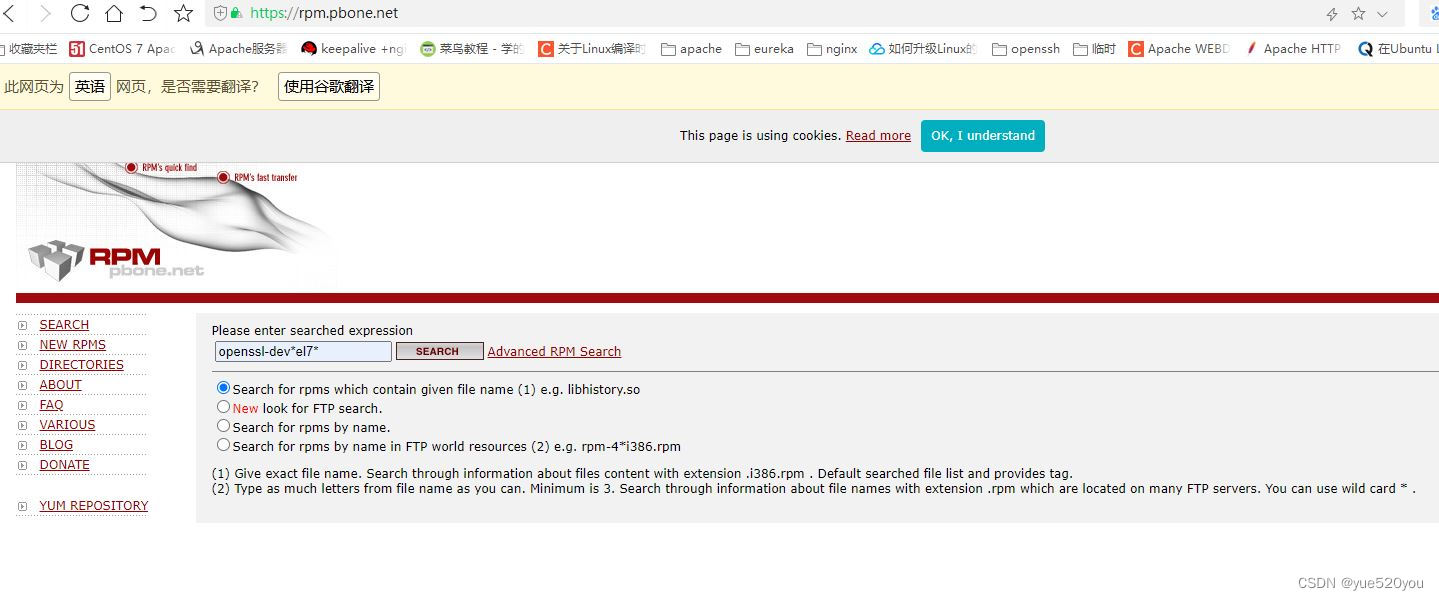 Linux升级curl解决CVE-2019-3822和CVE-2019-5443漏洞-CSDN博客