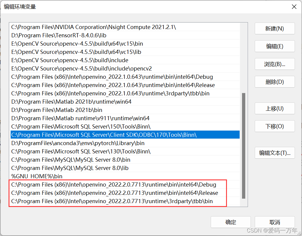 【OpenVINO】OpenVINO 2022.1更新2022.2教程_openvino中文手册-CSDN博客