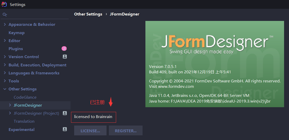 关于JFormDesigner-7注册问题的记录_jformdesigner license_夜空中的星辰大海的博客-CSDN博客