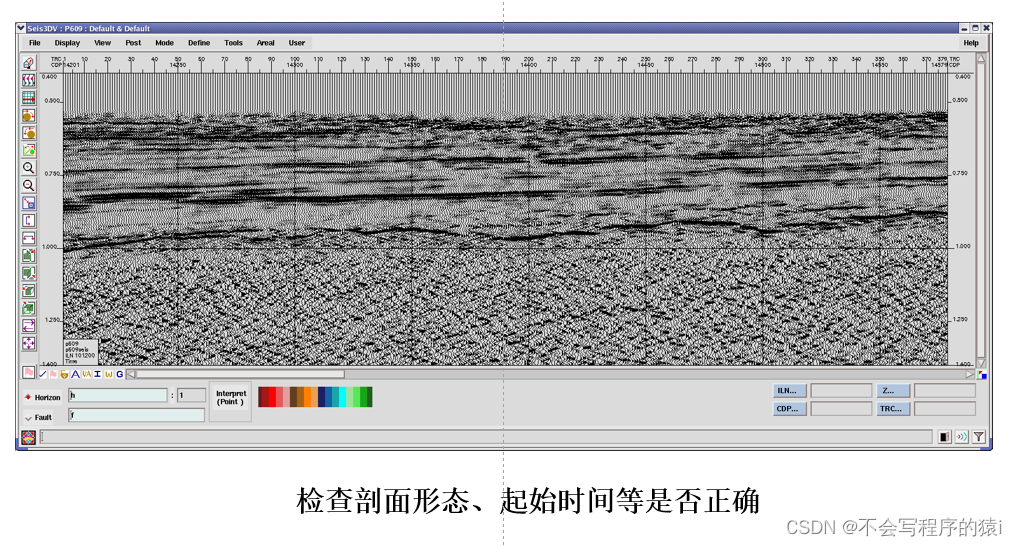 Geoframe教程2——加载地震数据_geoframe地震解释教程-CSDN博客