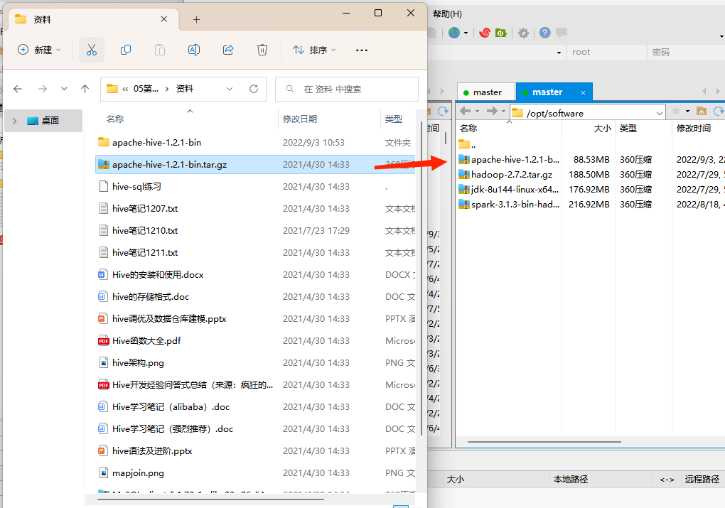 大数据随记 —— Hive 安装虚拟机启动hive Csdn博客