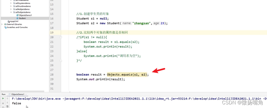 java的类、java的工具类（Scanner类、Random类、ArrayList类、Math类、Object类（深克隆浅克隆）、Objects类、Arrays类）、Lambda表达式 ...