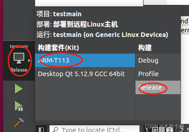 全志T113 芒果派MQ-Dual(T113) QT+电容触摸_t113 qt-CSDN博客