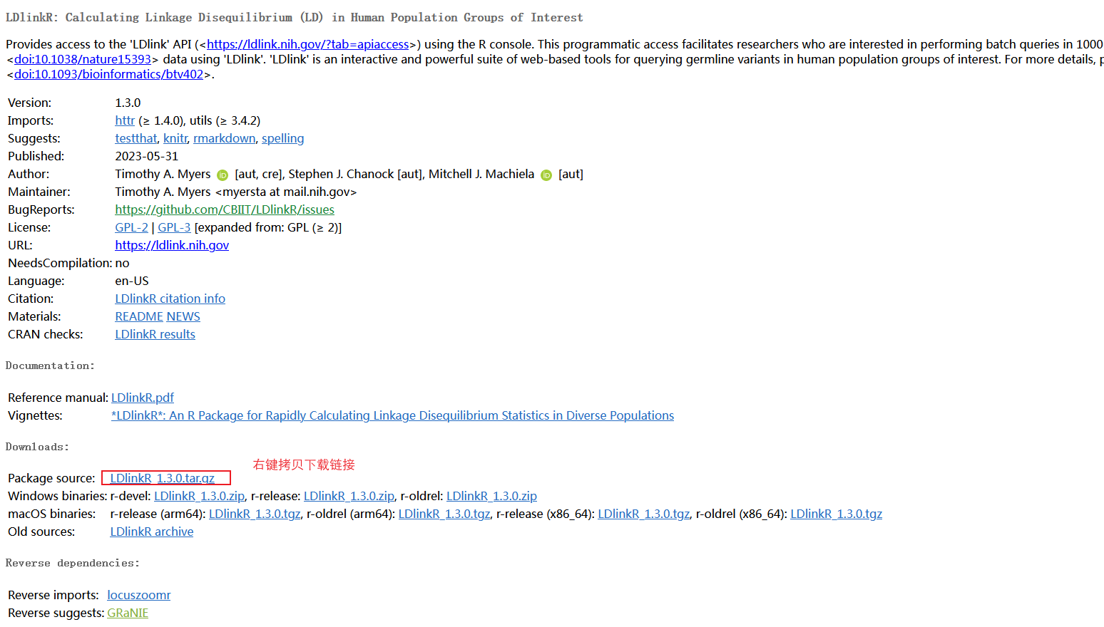 生信技能28-Linux服务器安装R包方式汇总_linux r包怎么用-CSDN博客