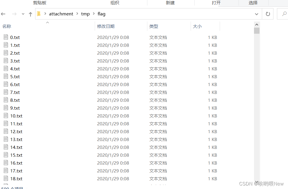 Ctf题集【buuctf Misc】 Actf新生赛2020 Ntfs数据流 Csdn博客 